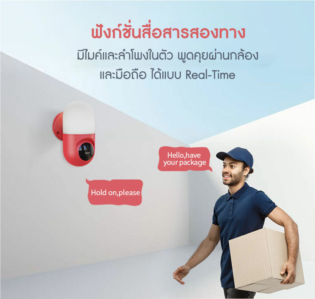 Smart SNAP WALL LAMP กล้องวงจรปิด มีโคมไฟในตัว – Adsfast Thailand