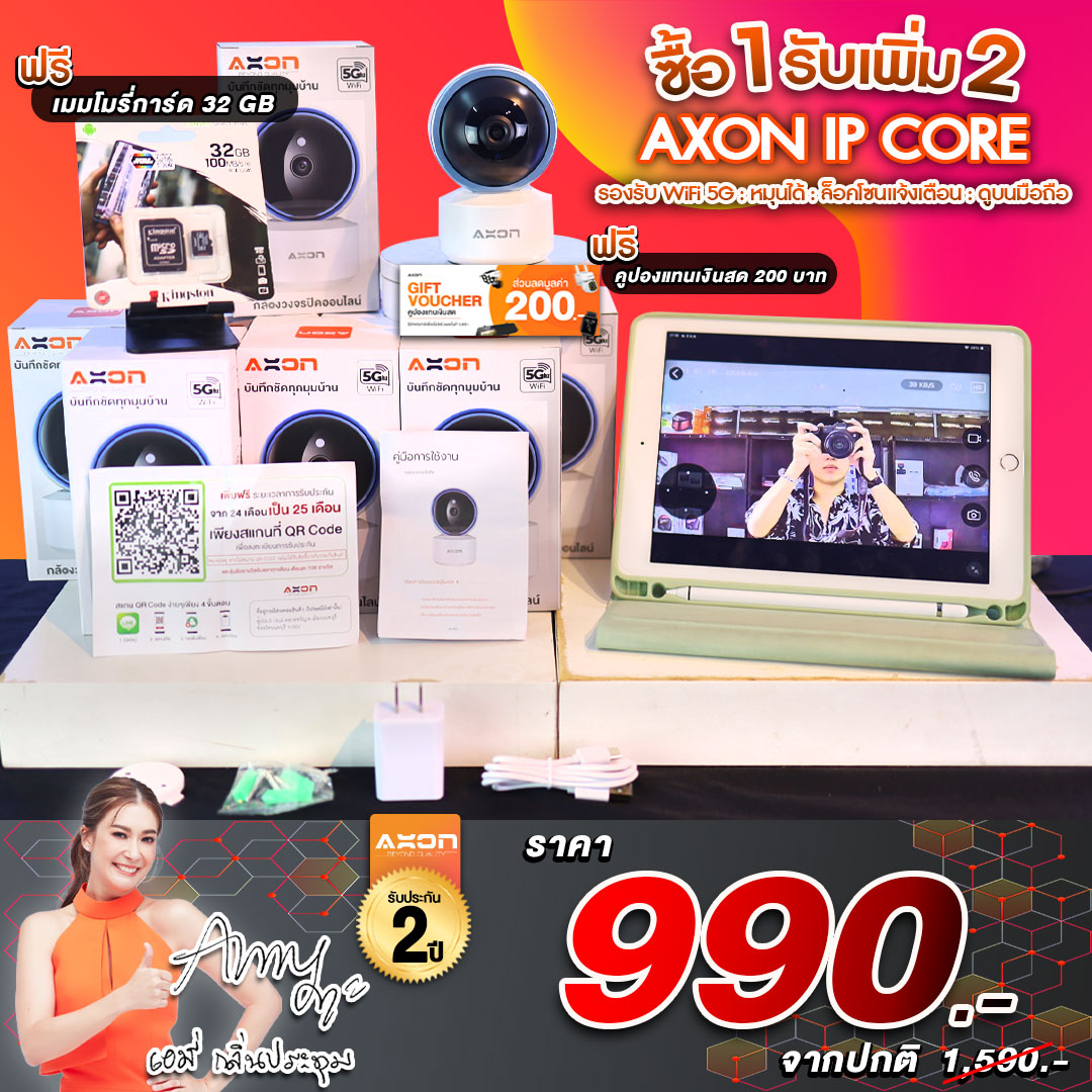 Adsfast Thailand – ADSFAST.Co.,Ltd