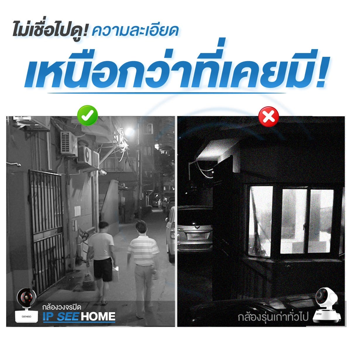 IP SEE HOME 1 Free 3 1390 – Adsfast Thailand