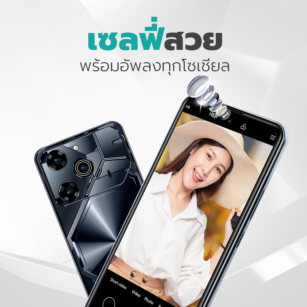 TIMI T31 – Adsfast Thailand